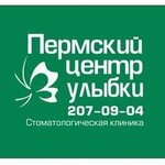 Permsky tsentr ulybki (Ekaterininskaya Street No:32А), özel ağız ve diş sağlığı klinikleri ve muayenehaneleri  Perm'den