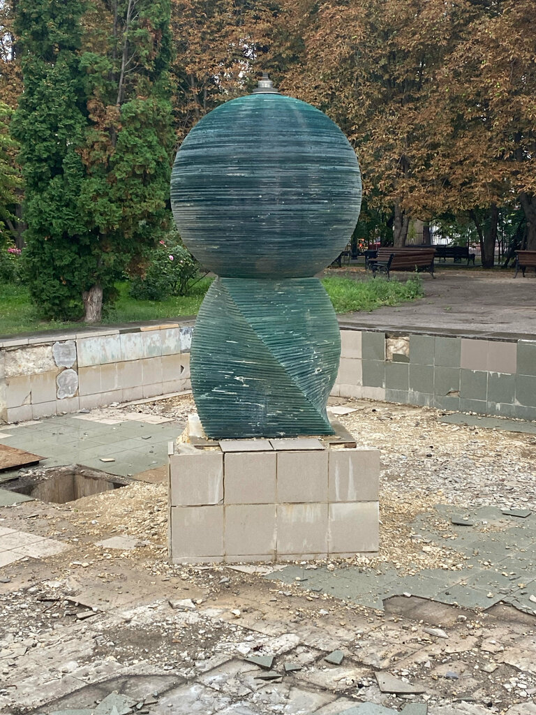 Çeşme Фонтан Глобус, Saratov, foto