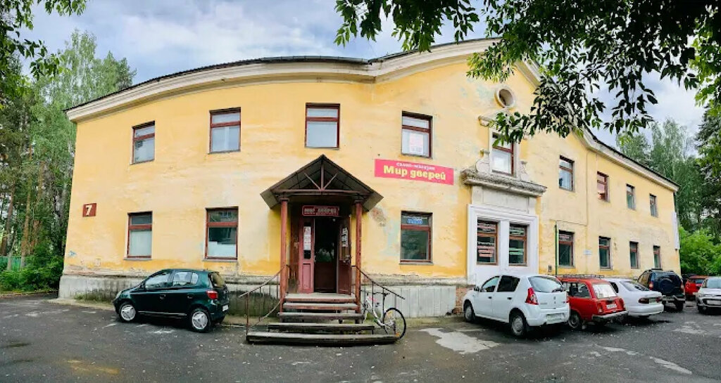 Baskı hizmetleri Ларец, Snejinsk, foto