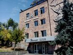 Brush School (Rubinyants Street No:25), eğitim merkezleri  Erivan'dan