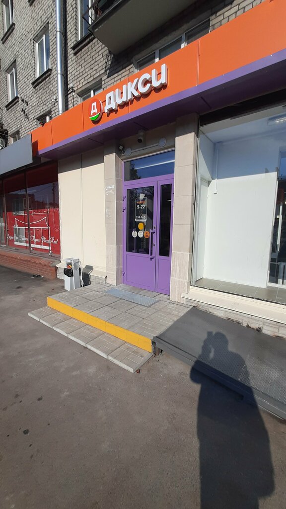 Süpermarket Dixi, Saint‑Petersburg, foto