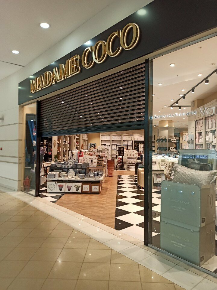 Ev eşyası mağazaları Madame Coco, Kazan, foto