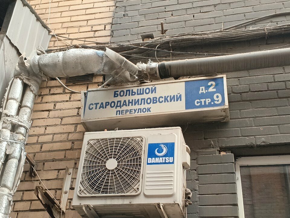 Düzen yapma Макет-Экспо, Moskova, foto