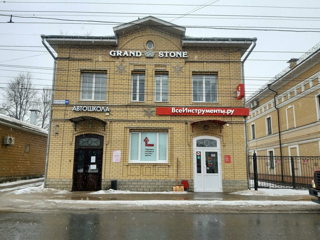 Ses kayıt stüdyoları 1.7 Records, Kostroma, foto