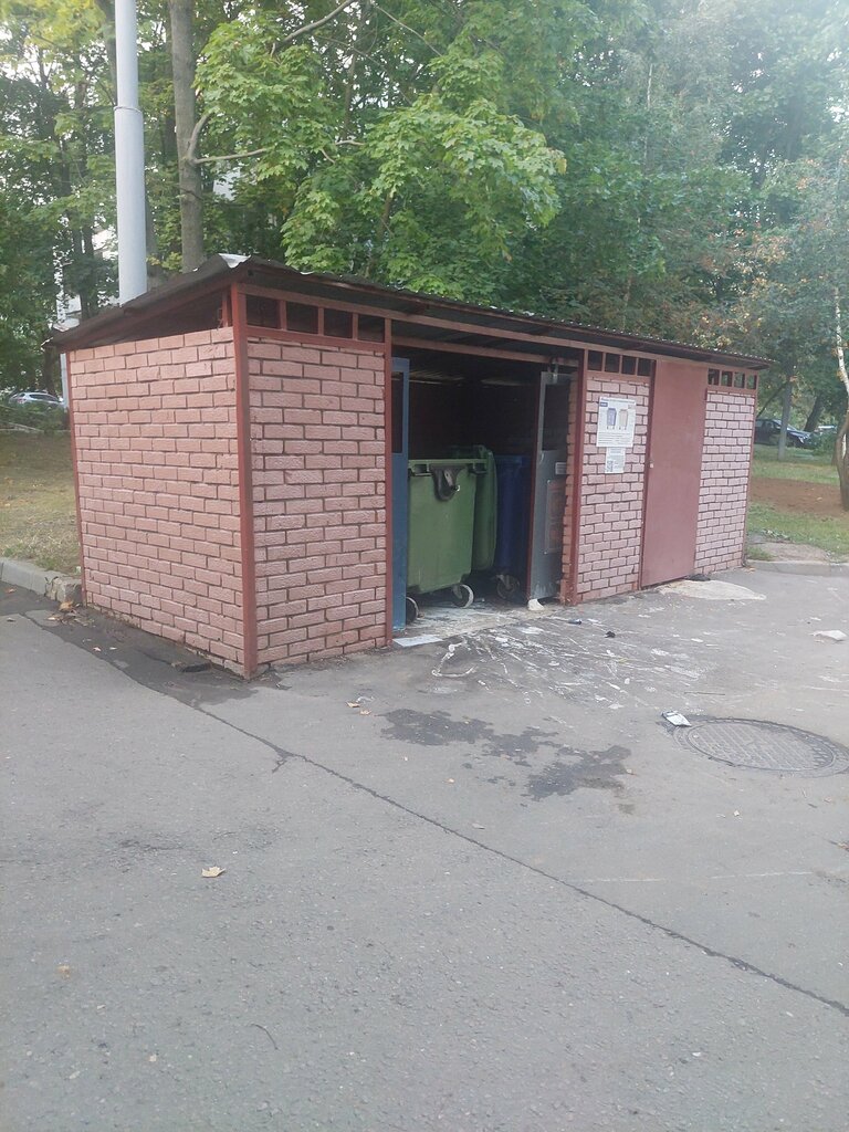 Çöp alanları Trash and garbage disposal area, Moskova, foto