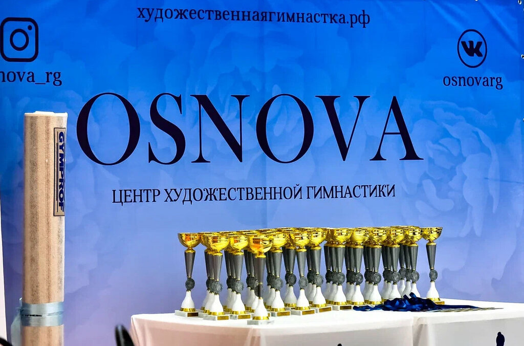 Spor kulüpleri Osnova, Saint‑Petersburg, foto