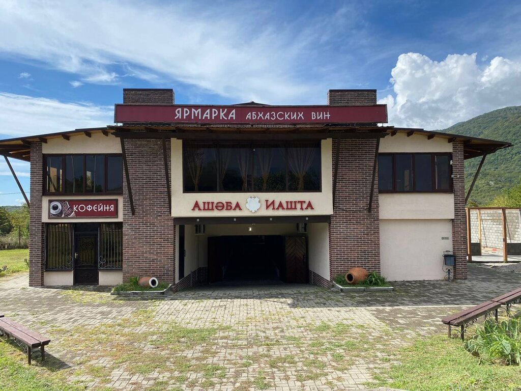 Alkollü ürünlerin üretimi Винодельня Ашуба, Gagra Bölgesi, foto