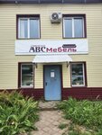 AVS-Mebel (Oktyabr'skaya Street No:1А), mobilya fabrikaları  Donskoy'dan