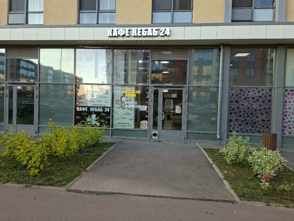Fast food Кебаб 24, Saint‑Petersburg, foto