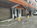 Brovolog (Rikharda Zorge Street No:12/1), kaş ve kirpik salonu  Ufa'dan