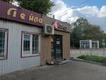 Еду Наберу (Iuzhno-Promyshlennaia Street No:2А), restoran  Kazan'dan