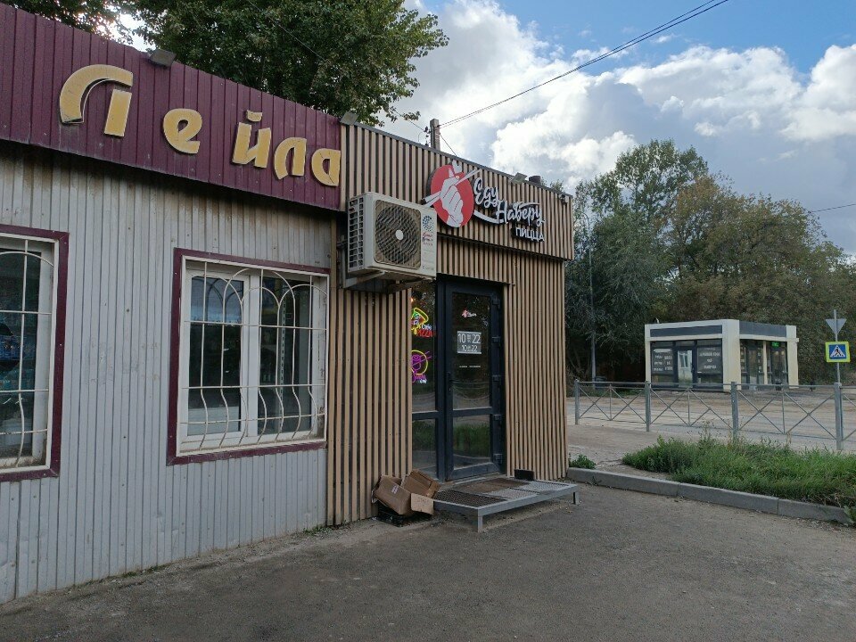 Restoran Еду Наберу, Kazan, foto