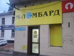M-Lombard (Habı Halıýllın kóshesi No:34), rehincilik  Almatı'dan