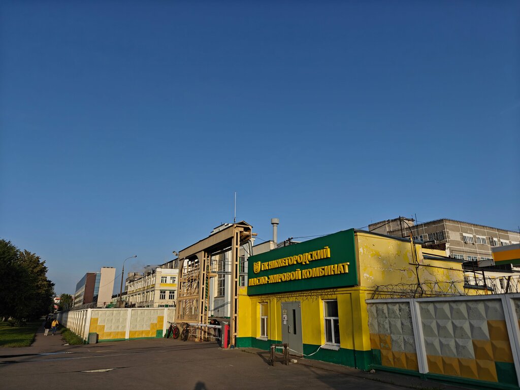 Sanayi kuruluşu ГК Нижегородский масло-жировой комбинат, Nijni Novgorod, foto