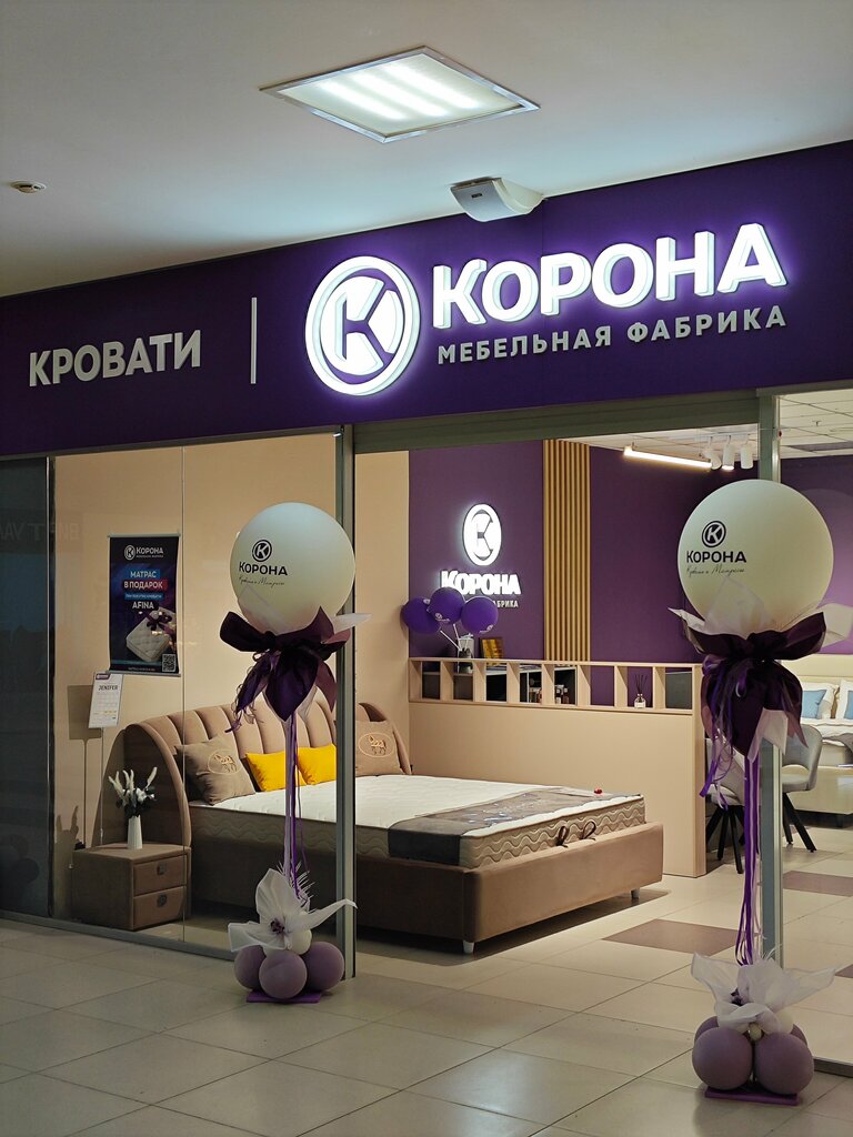 Mobilya mağazaları Korona, Miass, foto