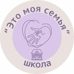 Моя семья (Inessy Armand Street No:4А), özel okul  Moskova'dan