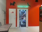 Zoomur (Pogranichnika Garkavogo Street No:36к7), petshop  Saint‑Petersburg'dan