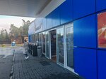 Кофейный автомат (Ufimskaya ulitsa No:1А), kahve otomatı  Yekaterinburg'dan