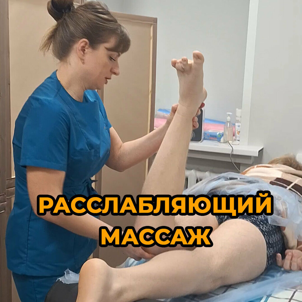 Masaj salonları Эталон, Moskova, foto