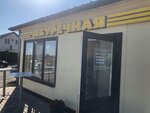 Чебуречная (Zapadnaya ulitsa No:2А, selo Aleksandrovka), kafe  Krasnodarski krayından
