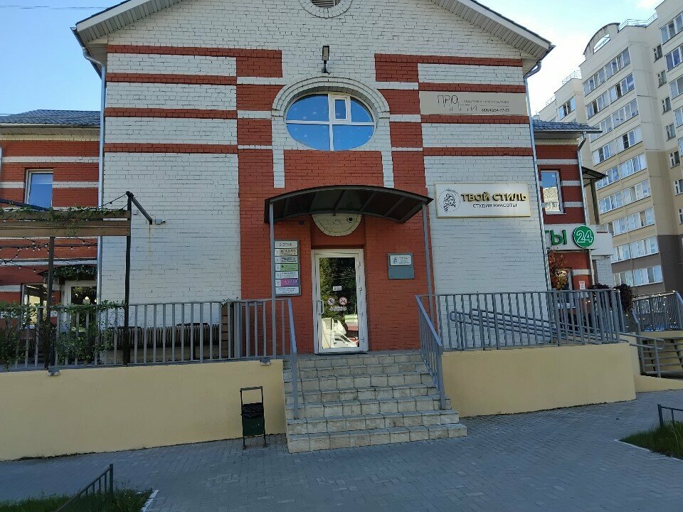 Masaj salonları Массаж Лица, Kostroma, foto
