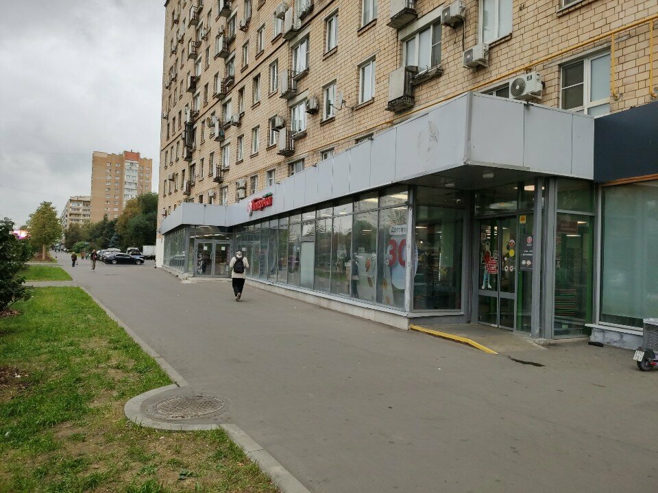 Teslimat noktası 5Post, Moskova, foto