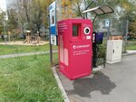 Ecoplatform (Republic of Tatarstan, City of Kazan, Moskovskiy City Administrative District), depozito iade makinesi   Kazan'dan