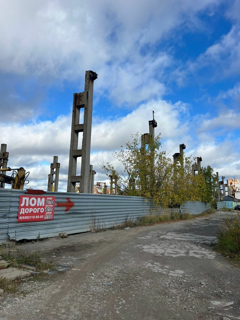 Renkli metaller Акрон Скрап, Yaroslavl, foto