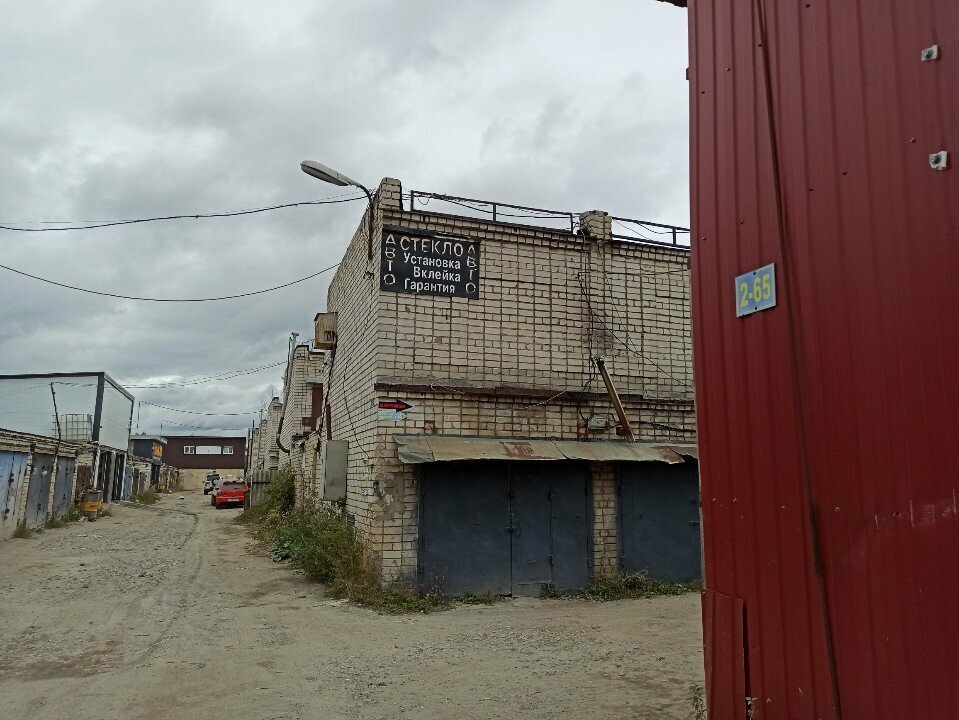 Otomobil yedek parçaları Bampera116, Kazan, foto