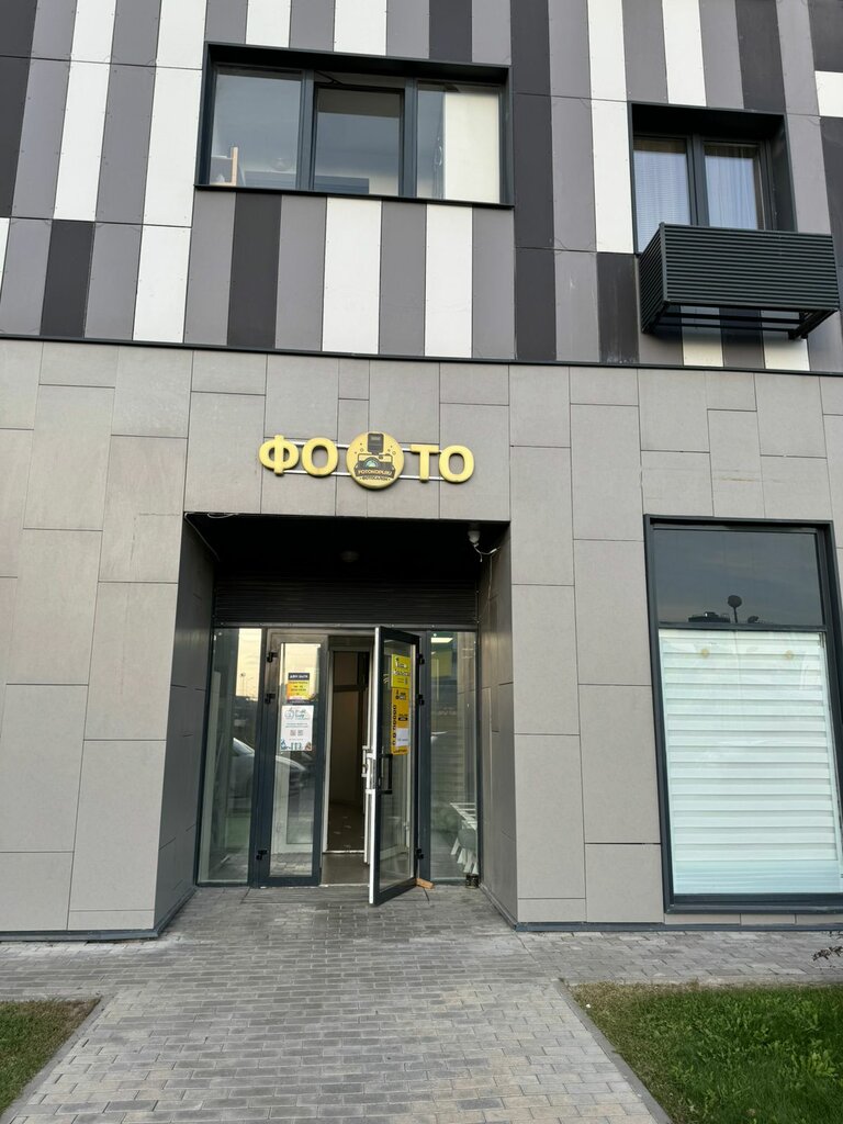 Güzellik salonu D. D. Manicure, Moskova, foto