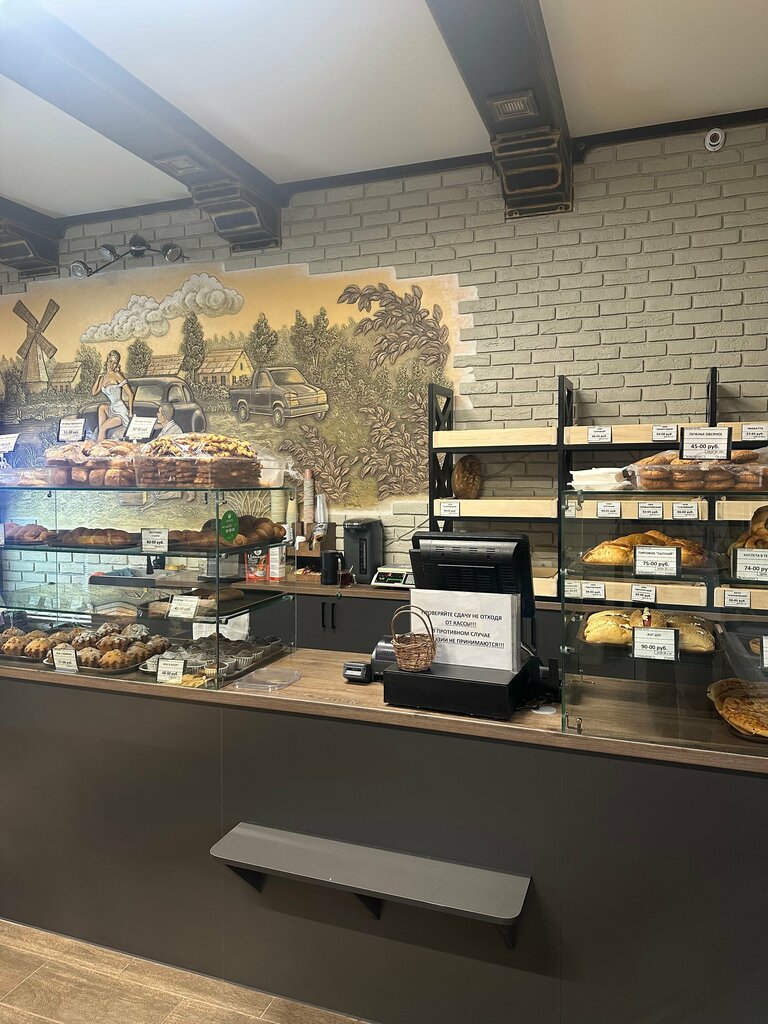 Ekmek fırını Гурманикс, Brianskaya oblastı, foto