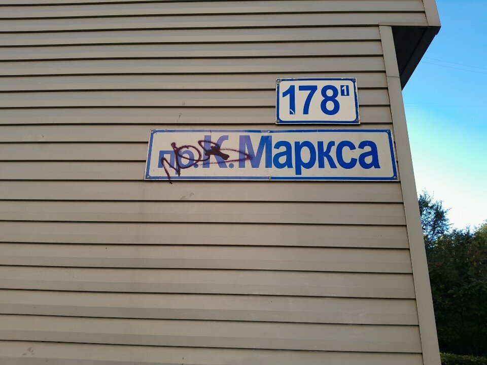 ATM'ler Sberbank, Magnitogorsk, foto