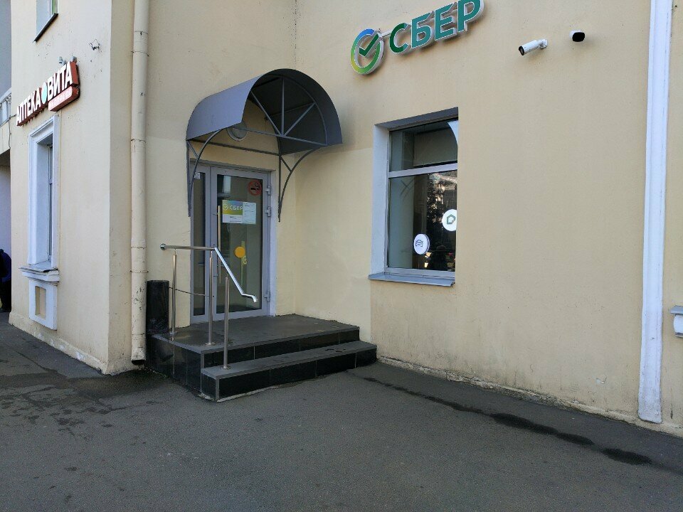 Bilet gişesi Аппарат для активации проездных билетов, Saint‑Petersburg, foto