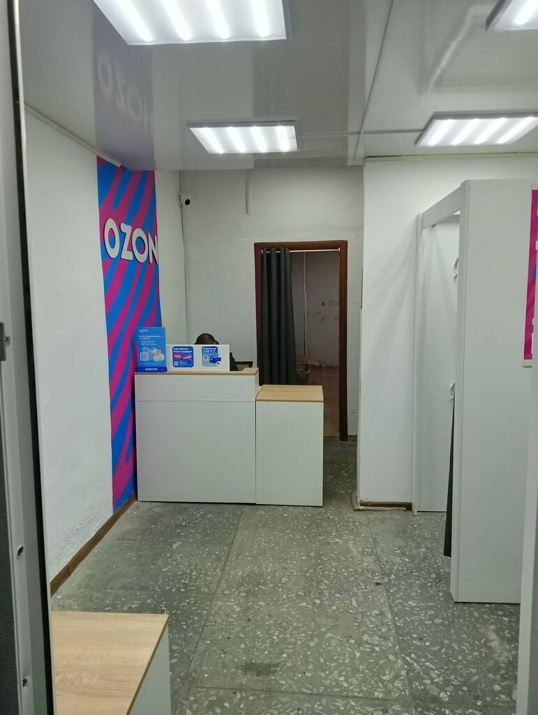 Teslimat noktası Ozon, Magadan Bölgesi, foto
