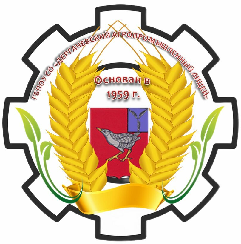 Lise Gbpou So Dergachevskyi agropromyschlennyi licei, Saratovskaya oblastı, foto