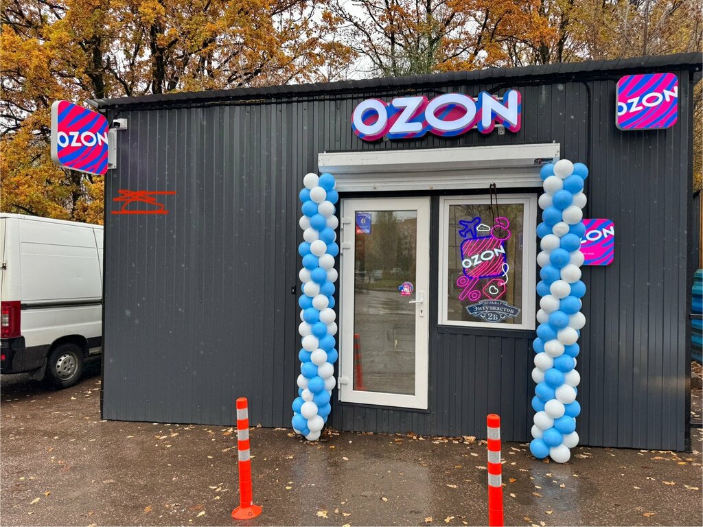 Teslimat noktası Озон, Kaluga, foto