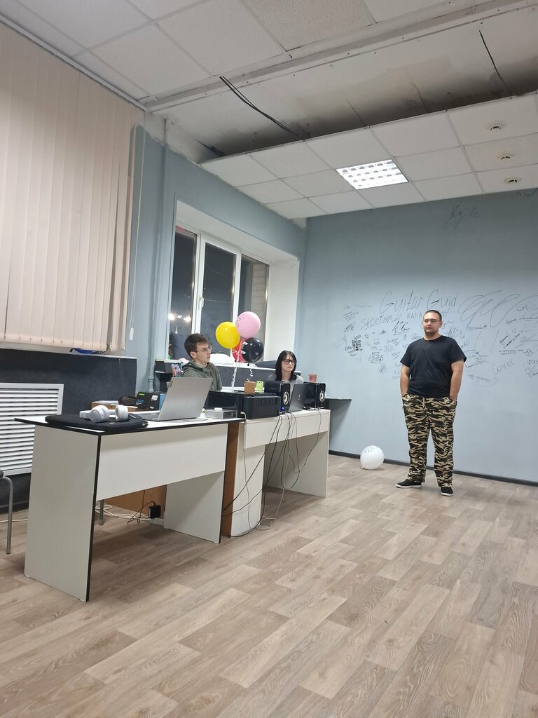 Müzik okulları ve konservatuarlar Guitar Guid, Briansk, foto