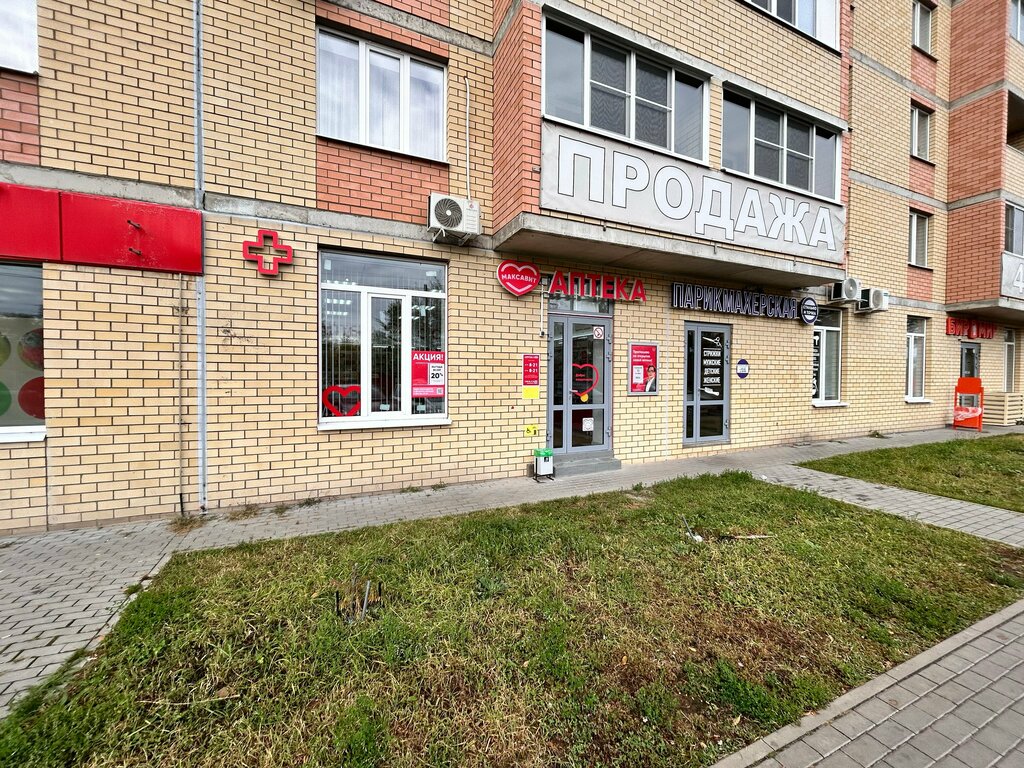 Eczaneler Maksavit, Voronej, foto