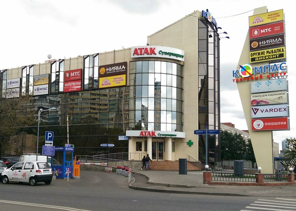 Meslek kursları Art Lab See you tomorrow, Ol, Moskova, foto