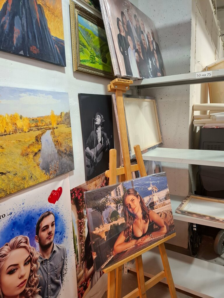 Dijital baskı Holstagram, Moskova, foto