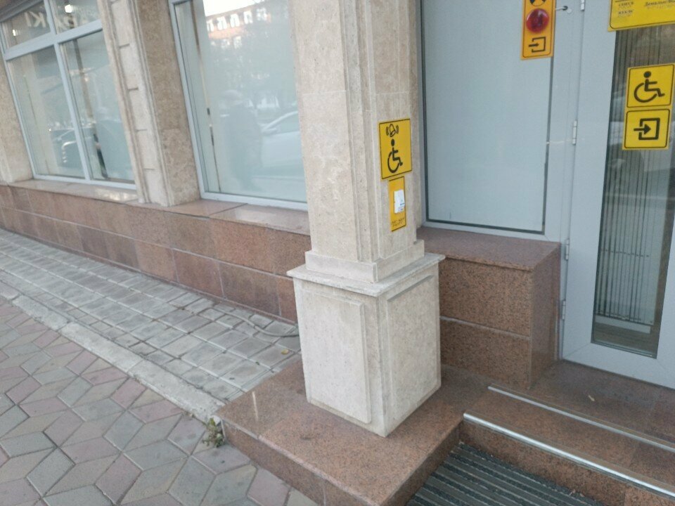 Banka kartı verme terminali Freedom Bank, Karağandı, foto