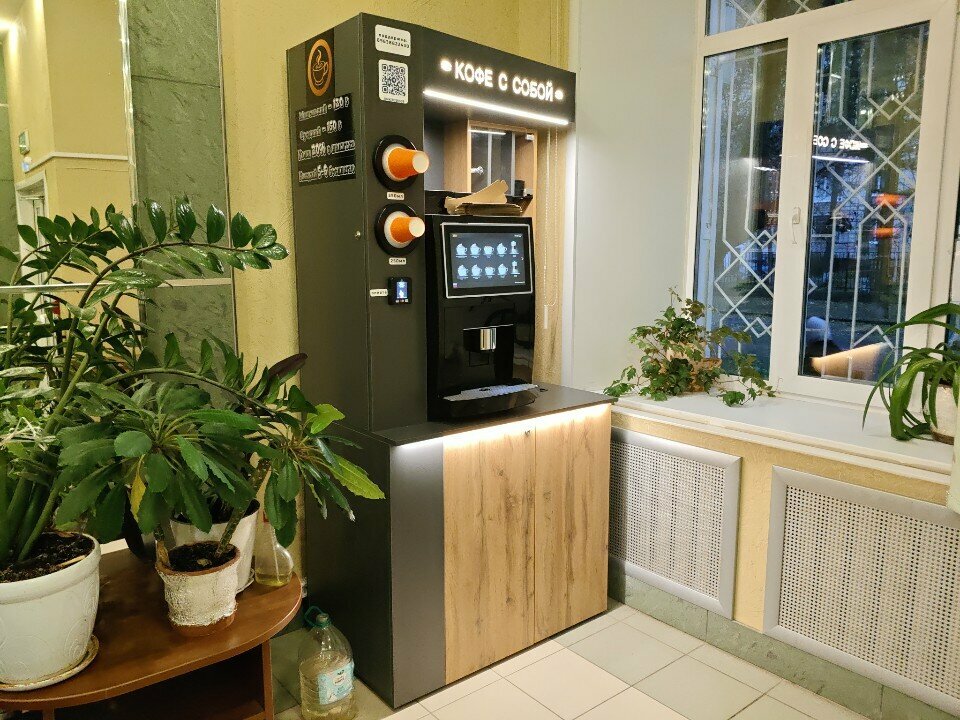 Kahve otomatı Кофе с собой, Perm, foto