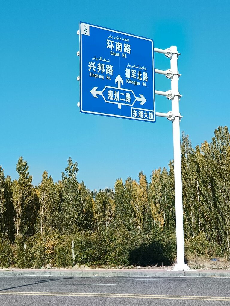 Kültür ve eğlence parkları Independence Park, Zhetysu ili, foto