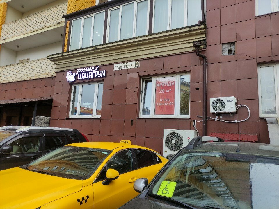 Fotokopi dükkanları РУСпринт, Krasnogorsk, foto