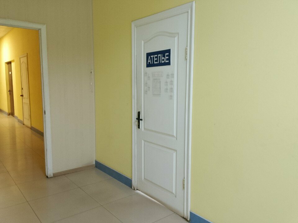 Terziler Ателье, Bor, foto