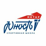 Yunost-Metar (Cherkasskaya Street No:1/7), spor okulları  Çeliabinsk'ten