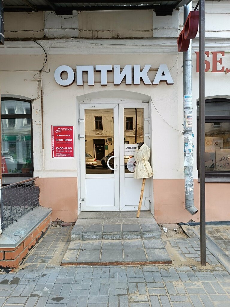 Optik Оптика, Tambov, foto