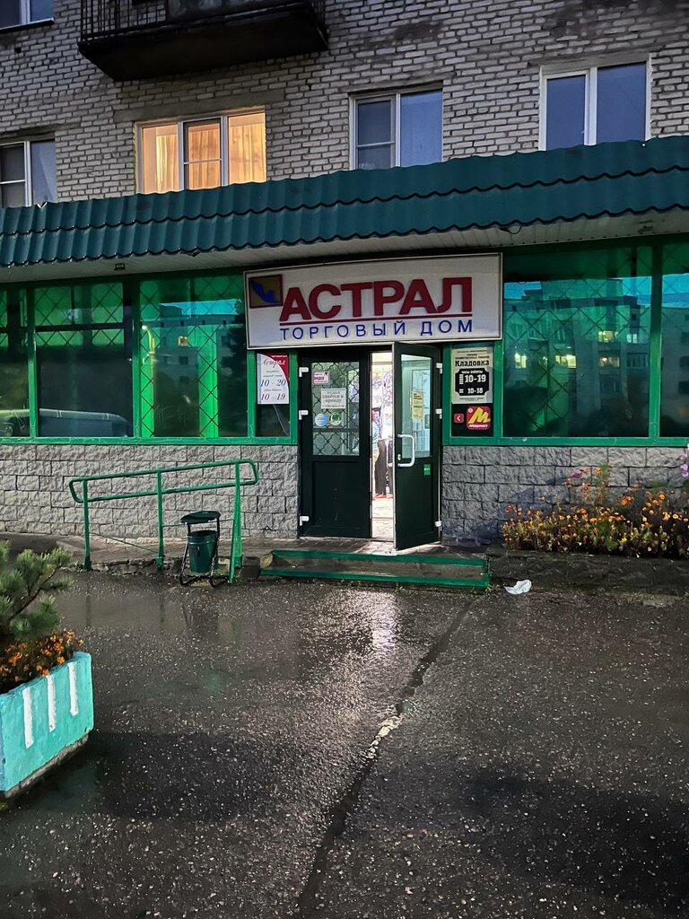 Teslimat noktası Яндекс Маркет, Tixvin, foto