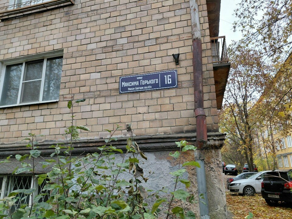 Kültür ve eğlence parkları Polevoy Square, Petrozavodsk, foto