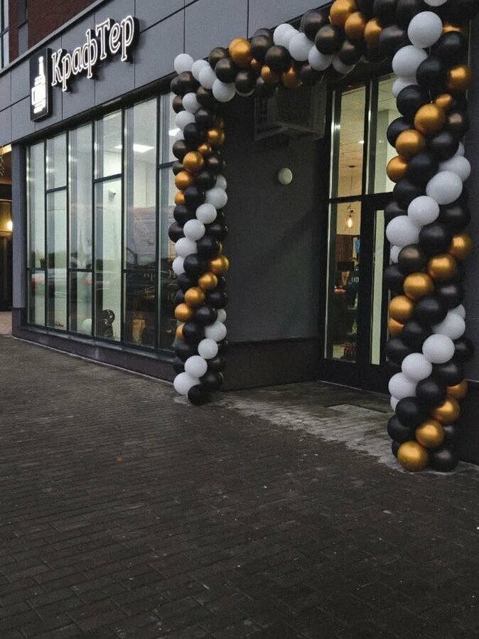 Bira dükkanı Krafter, Brest, foto